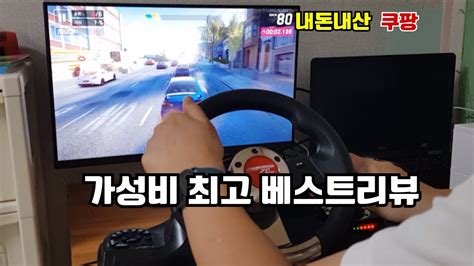 쿠팡 가성비 최고 베스트리뷰 내돈내산 Youtube