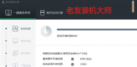 教你怎样简单的重装系统 360新知
