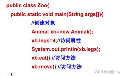 面向对象编程 Csdn博客