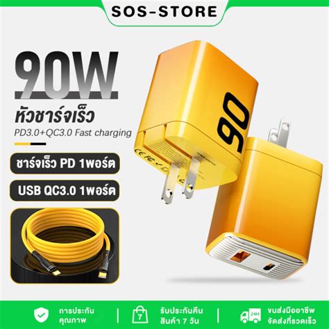 ทชารจ USB C 90W GaN Type C PD ชารจเรว 2Port USB Type C Adapter Fast Charge หวชารจเรว