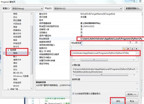 这里要隆重的写一下c 调用python遇到的各种坑，搞了好久，终于成功了！ c 调用python fail to load python