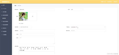 java毕设项目游戏商城平台（java vue mybatis maven mysql） java毕业设计游戏商城 csdn博客