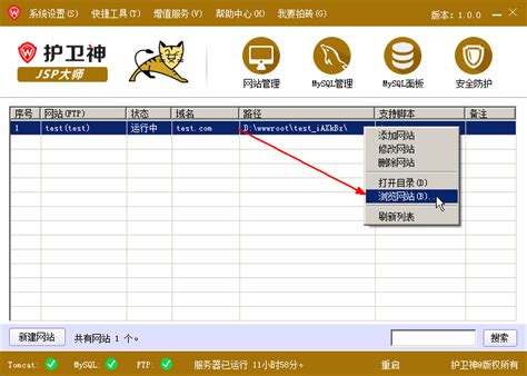 用jsp通过jdbc连接mysql数据库示例