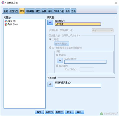 单因素计量资料的广义估计方程 Generalized Estimating Equations Gee ——spss软件实现 梦特医数通