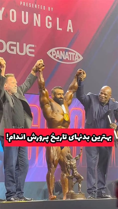 ‎رسانه بادی پارس بدنسازی تناسب اندام‎ ‎ آمادگی بدنی فوق العاده