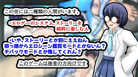 OFFリケカノ狂科学者彼女と自作触手を使ってイチャイチャしたい APK同梱版 かにのあわ DLsite 同人 R