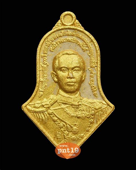 พระผงจำปีกรมหลวงชุมพร เจริญลาภยศ 20 เนื้อผงพุทธคุณ ปี 2566 หลวงพ่ออ