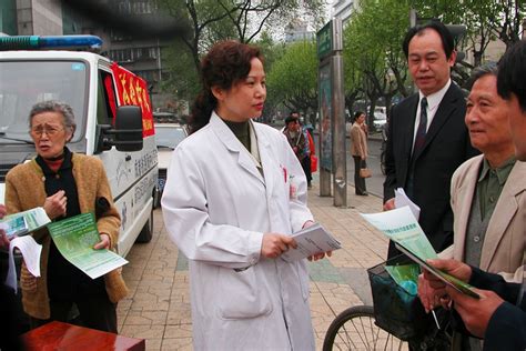 关于数康