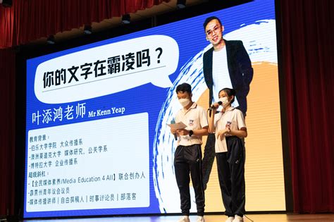 坤成中学摄影组 Kuen Cheng High School Photography Club