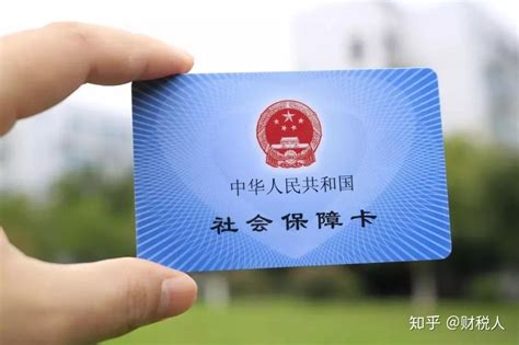 电子社保卡来了！缴费、领钱超102项功能！今年至少1亿人领取 知乎