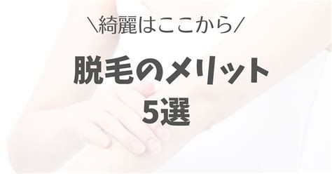 こんにちは！ki Rose です♪ ブログ 日光市の脱毛ならnew Barber Ki Rose