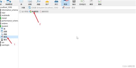 数据库创建利用写好的数据库表生成创建表的sql语句利用生成的数据库创建表加同步数据sql将建好的表 生成sql语句 Csdn博客