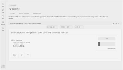 DeepSeek R HuiHui開源無審查AI模型無限制本機安裝全攻略 無遠弗屆教學教室 gogoplus net