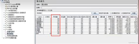 【性能测试】性能压测脚本的生成以及完善和增强性能测试脚本优化 Csdn博客 【性能测试】性能压测脚本的生成以及完善和增强性能测试脚本优化 Csdn博客