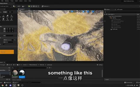 Create An Open World Map In 10 Min Unreal Engine 5哔哩哔哩bilibili