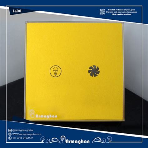 خرید شیشه تک طرح Wc خانه هوشمند ارمغان 180 000 تومان