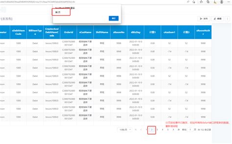 自定义插件如何手动触发查询 · Issue 1876 · Running Elephantdatart · Github