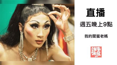 Nymphia Wind Profile R Rupaulsdragrace