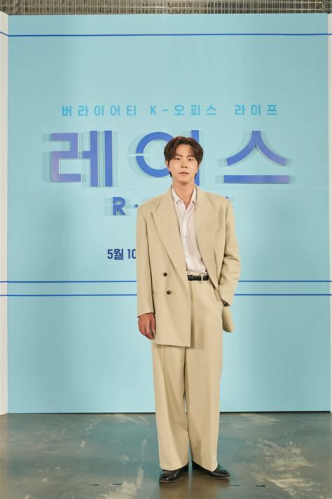 레이스 홍종현 케미 위해 이연희가 먼저 연락해 자리 마련 고마웠다