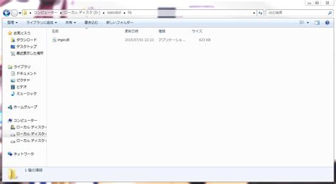 Install Win Opensourcecobol Opensource Cobol Github Wiki