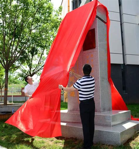 左协中将军兴学纪念碑立碑仪式举行 余村 东兆 榆林