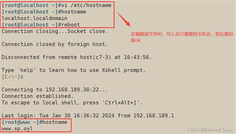linux 网络配置及基础服务 linux网口配置文件 csdn博客