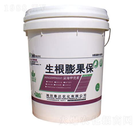 深海甲壳素 生根膨果保 泰达农化潍坊泰达农化有限公司 火爆农化招商网【1988tv】