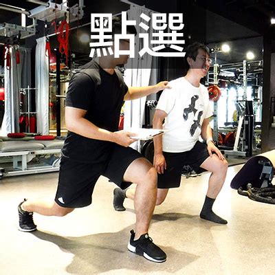 好痛痛搜尋器 找復健科診所骨科診所物理治療所運動教練