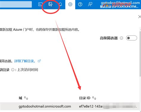怎样利用微软azure Openai Api打造自己的chatgpt ？ 接码号
