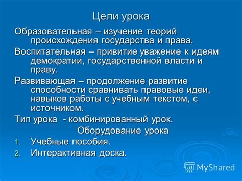 Учебник Право 10 Класс Певцова Читать Онлайн 1 Часть - standartfy