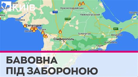 РФ наказала засекречувати факти вибухів на військових обʼєктах в Криму Youtube