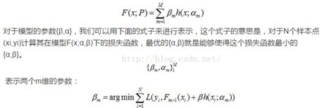 Boosting 和 Gradient Boosting 理解l2 Boosting 和gradient Boosting区别 Csdn博客