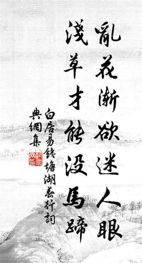 浅草才能没马蹄配图 浅草才能没马蹄图片 大山谷图库