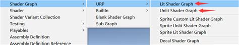【unity3d】shader graph简介 unity shader graph csdn博客