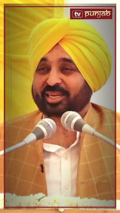 ਹੈਰਾਨ ਹੋ ਜਾਵੋਗੇ Cm ਮਾਨ ਤੋਂ ਇਹ ਕਹਾਣੀ ਸੁਣ ਕੇ Bhagwant Mann Malwa