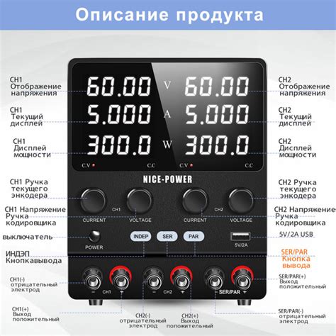 Регулируемый двухканальный лабораторный источник питания постоянного тока 60в 5А 120в 10А 72в