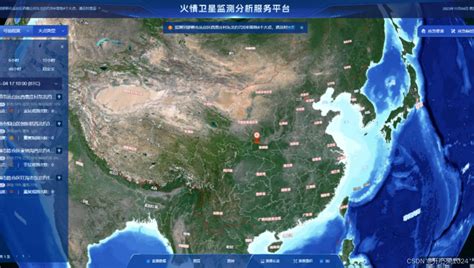 火情监测系统让火灾防范于未 燃”火情探测系统 Csdn博客