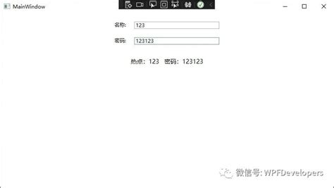 Wpf 布局 在有限空间内让两个元素尽可能撑开的例子 董川民