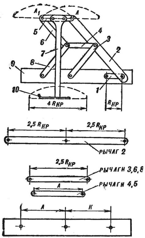 WALKING TRANSPORT MODEL CONSTRUCTION