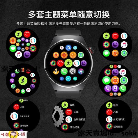 【可馨小鋪】智慧手錶 智能手錶 淘丁堡新款多功能智能手表nfc門禁支付運動健康 鋼 露天市集 全台最大的網路購物市集