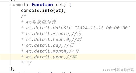 【工具库推荐】小程序一款阳历阴历农历日历组件小程序工农历组件 Csdn博客