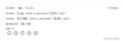 双指针与双栈解题策略:数组与链表问题解析 Csdn博客 双指针与双栈解题策略:数组与链表问题解析 Csdn博客