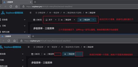 tab bug · issue 111 · soybeanjs soybean admin · github