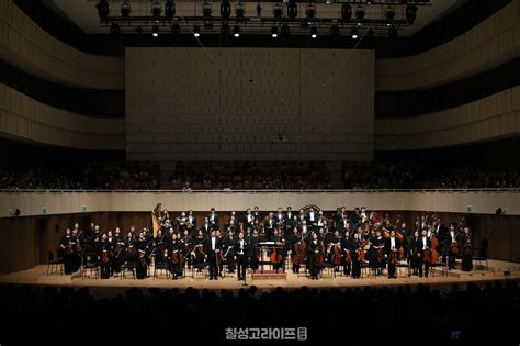 호국보훈의 달 대구시향과 스메타나 나의 조국
