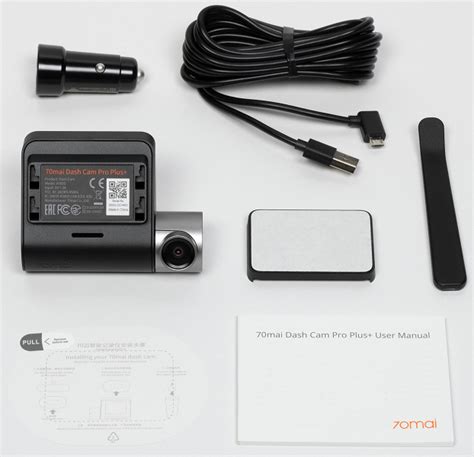 Обзор видеорегистратора 70mai Dash Cam Pro Plus+ A500S + RC06