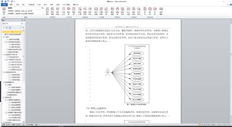 基于ssm的学生宿舍设备报修系统的设计与实现论文六稿安装视频包远程安装宿舍保修与管理系统论文 Csdn博客