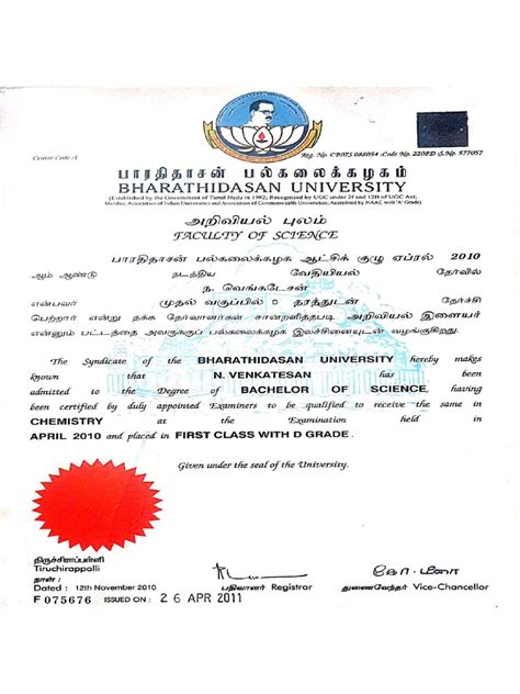 Ug Degree Pdf