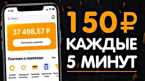 БЫСТРЫЙ ЗАРАБОТОК ДЕНЕГ В ИНТЕРНЕТЕ Youtube