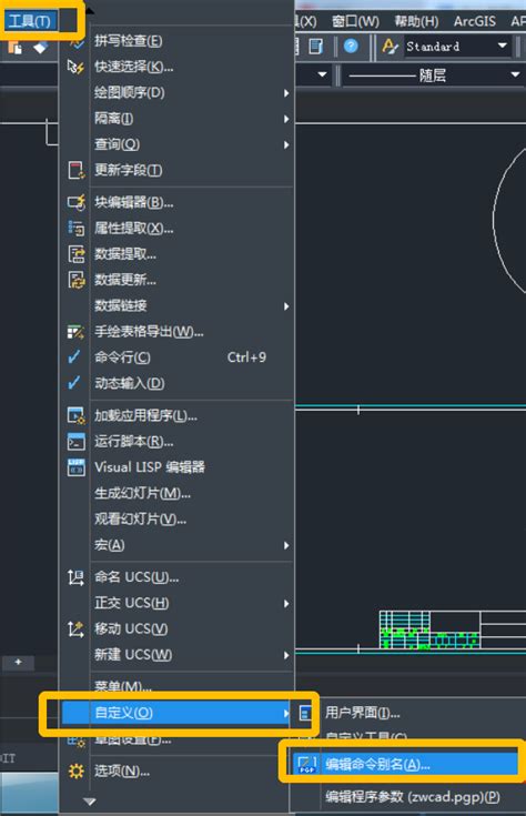 ctrl 3调用不出工具选项板 technical knowledge base cn confluence