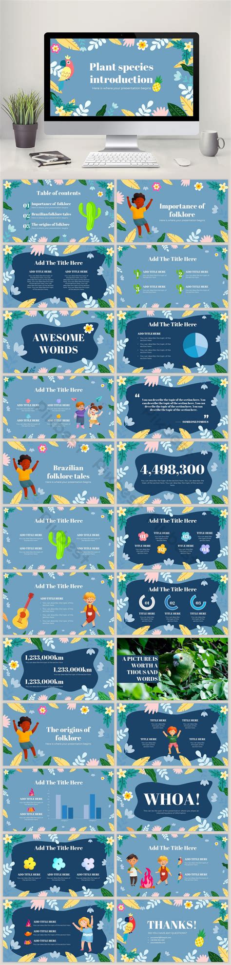 Blue Plant Species Introduction PPT Template PowerPoint PPT Template Free Download Pikbest